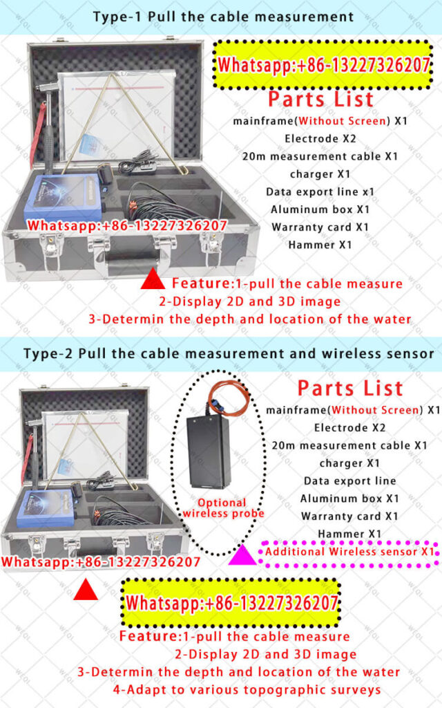 ADMT-200S 200m mobile phone water detector - Shanghai Weiqi Equipment ...